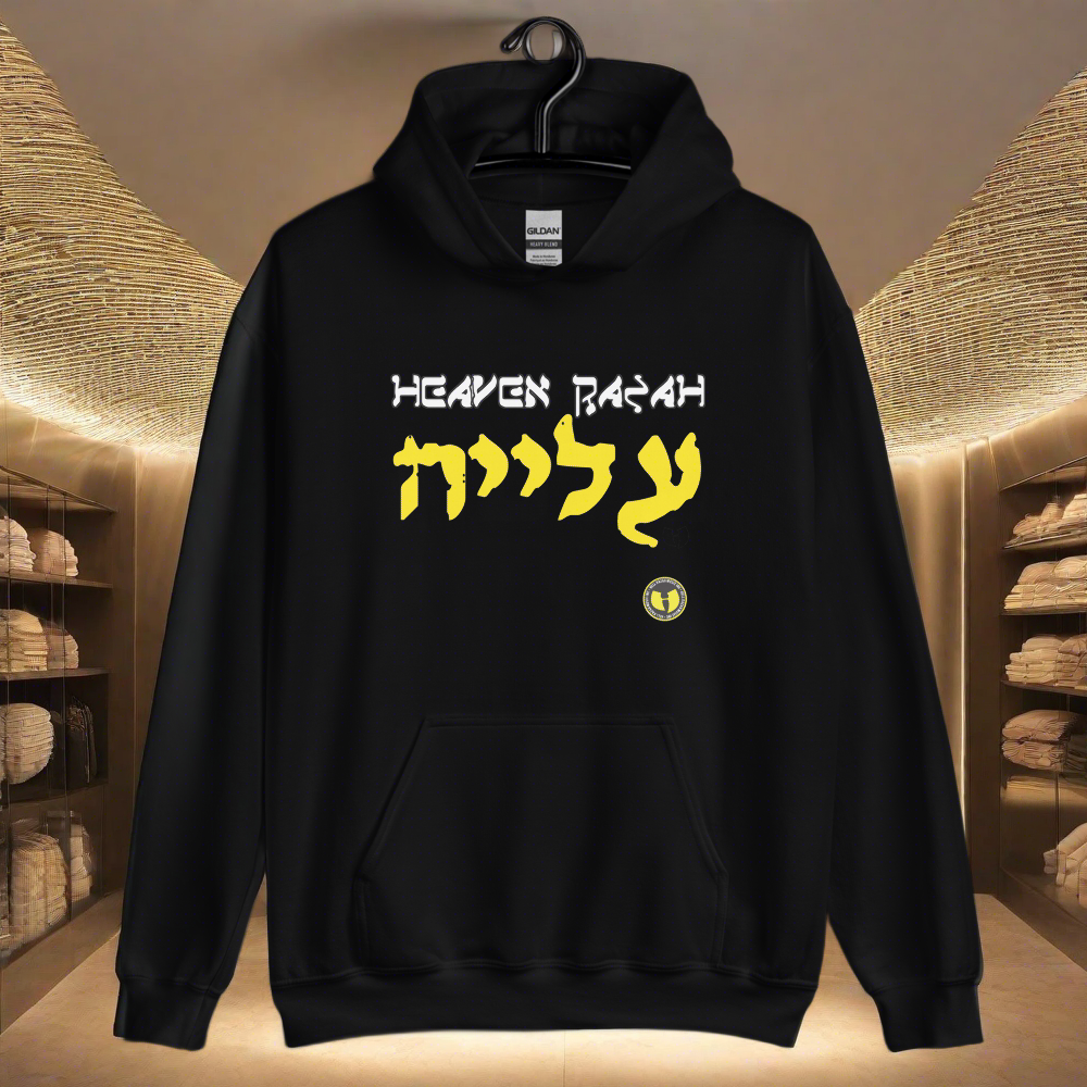 Heaven Razah 2 Unisex Hoodie – Diamondz Original Clothing